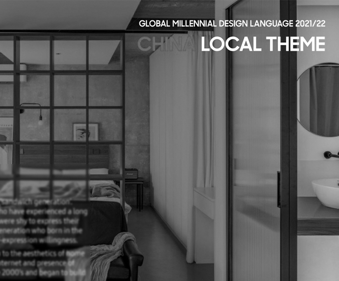 SAMSUNG DESIGN CHINA